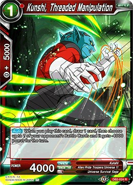 Kunshi, Threaded Manipulation - Draft Box 05 - Divine Multiverse ...