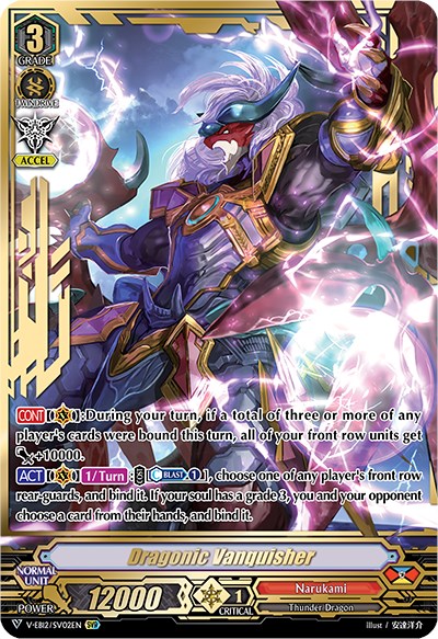 Dragonic Vanquisher (SVR) - V-EB12: Team Dragon's Vanity - Cardfight Vanguard