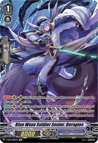 Blue Wave Soldier Senior, Beragios (SP) - V-EB12: Team Dragon's Vanity ...