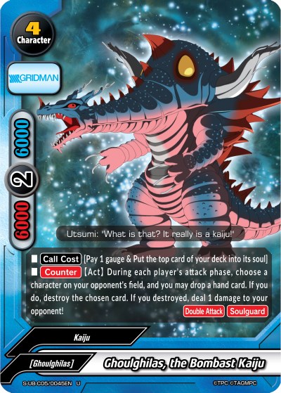 Ghoulghilas, the Bombast Kaiju - SSSS.GRIDMAN - Future Card BuddyFight