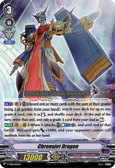 Chronojet Dragon - V-TD10: Chronojet - Cardfight Vanguard