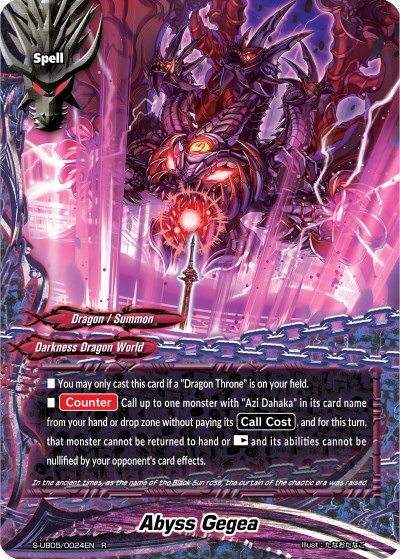 Abyss Gegea - Buddy Again Vol.2 ~Super Buddy War EX~ - Future Card ...