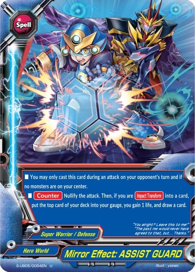 Mirror Effect: ASSIST GUARD - Buddy Again Vol.2 ~Super Buddy War EX~ - Future Card BuddyFight