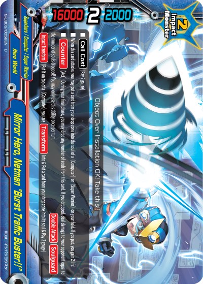 Mirror Hero, Netman "Burst Traffic Buster!!" - Buddy Again Vol.2 ~Super Buddy War EX~ - Future ...