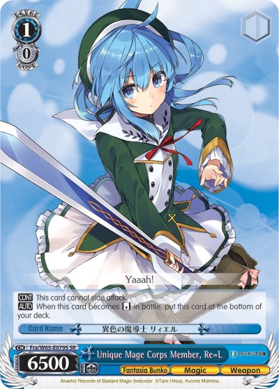 Unique Mage Corps Member, Re=L (SR) - Fujimi Fantasia Bunko - Weiss Schwarz