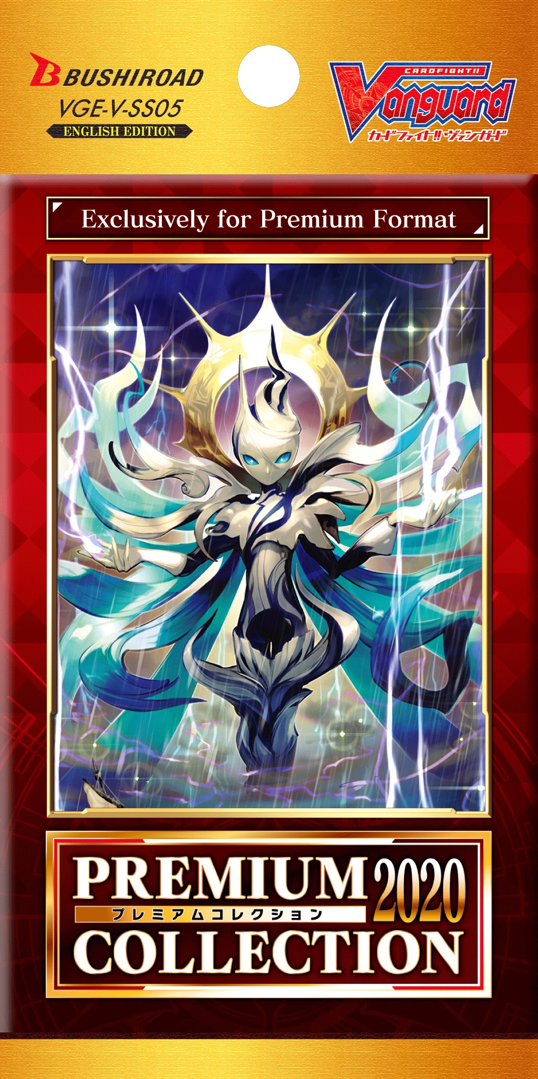 Premium Collection 2020 Booster Pack - V-SS05: Premium Collection 2020 ...