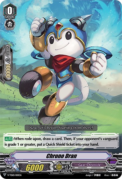 Chrono Dran - V-TD10: Chronojet - Cardfight Vanguard