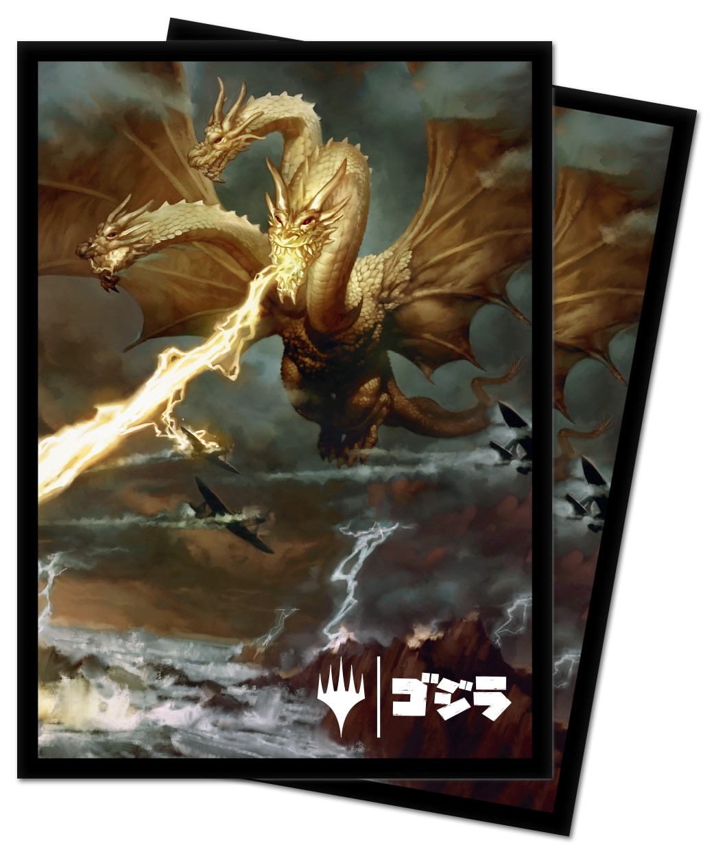 Ghidorah, King of the Cosmos Protector sleeves for Magic (100-Pack ...