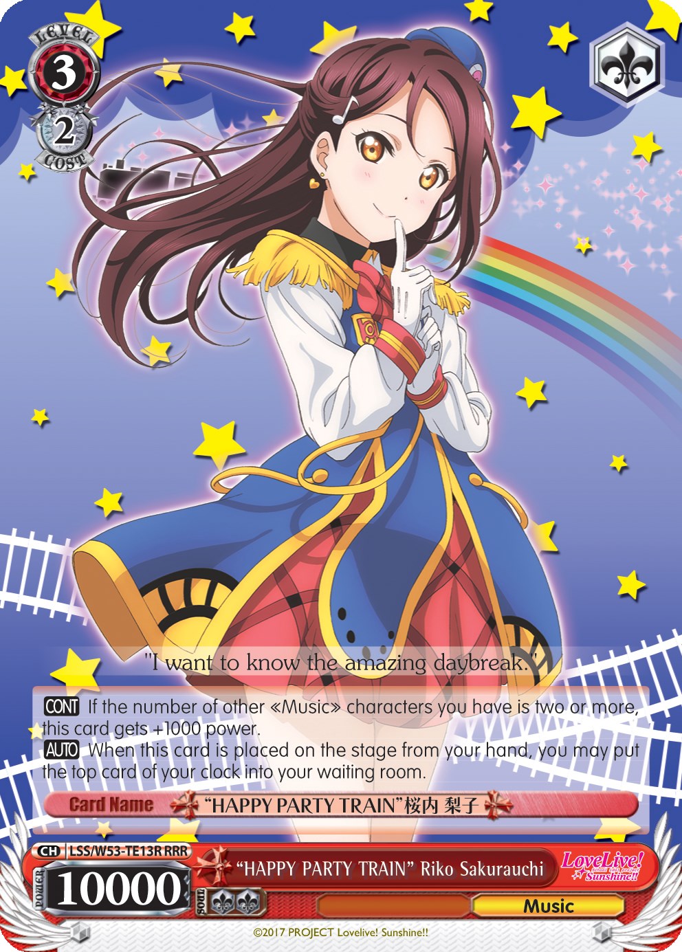 "HAPPY PARTY TRAIN" Riko Sakurauchi (RRR) - Love Live! Sunshine!! Extra Booster - Weiss Schwarz