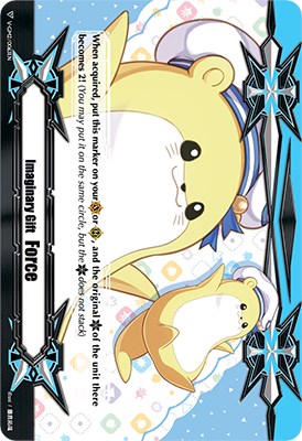 Imaginary Gift [Force II] - V-GM2/0063EN Poco - V-SS02: Colorful ...