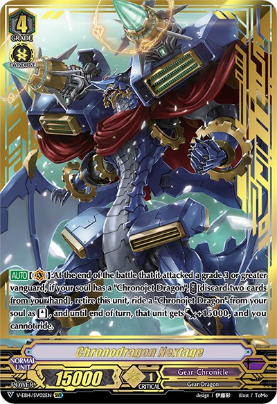 Chronodragon Nextage (SVR) - V-EB14: The Next Stage - Cardfight Vanguard