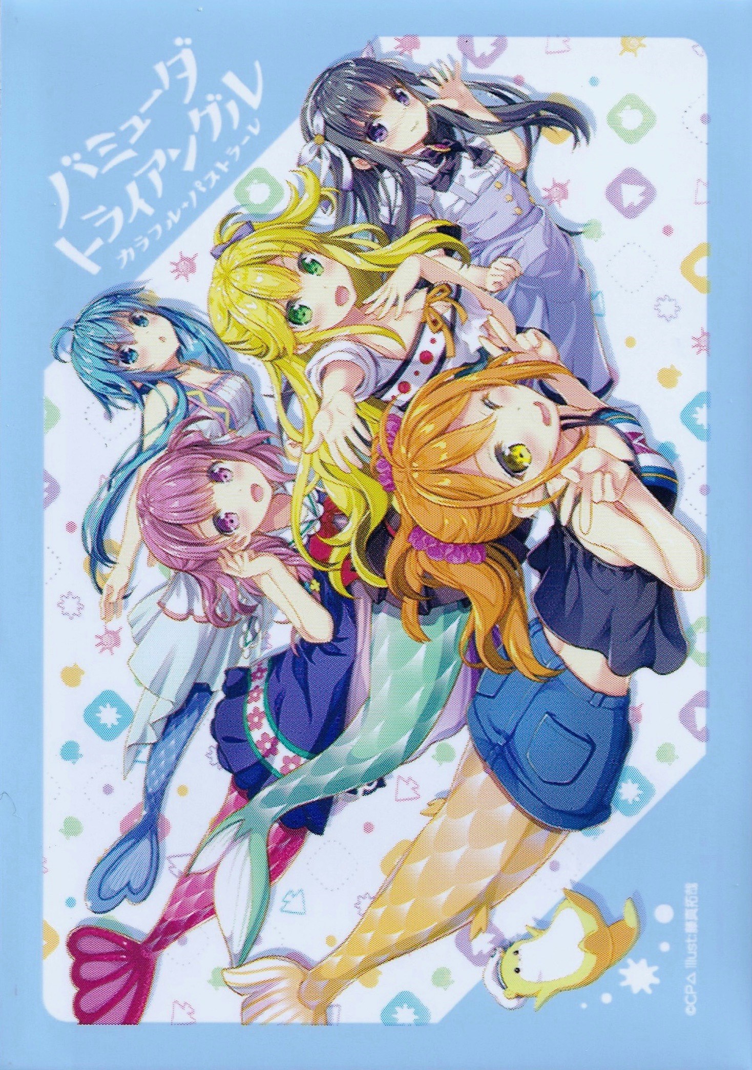 Cardfight!! Vanguard: V-SS02 Colorful Pastorale Supply Gift Set Card ...