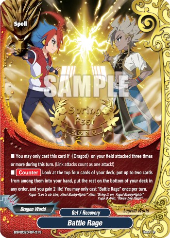 Battle Rage (SpringFest 2020) - Bushiroad Event Cards - Future Card ...