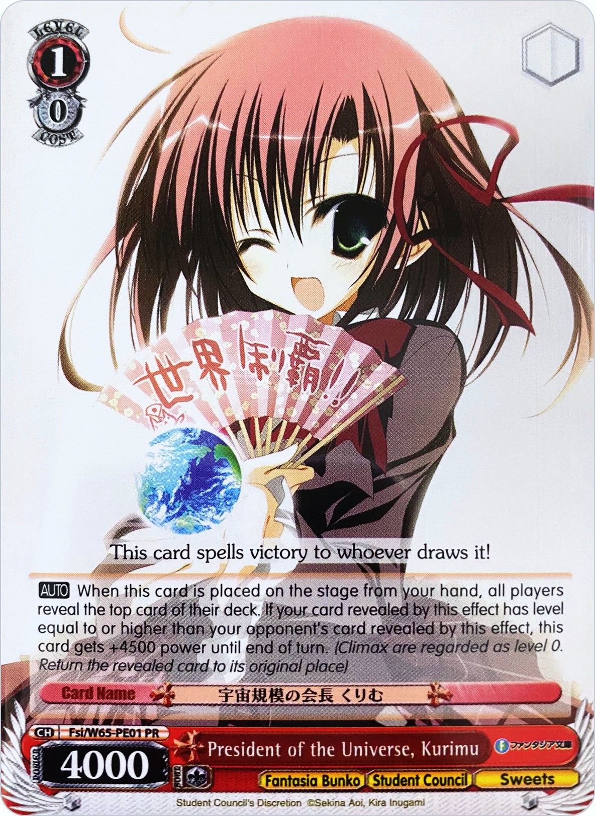 President of the Universe, Kurimu - Fujimi Fantasia Bunko - Weiss Schwarz