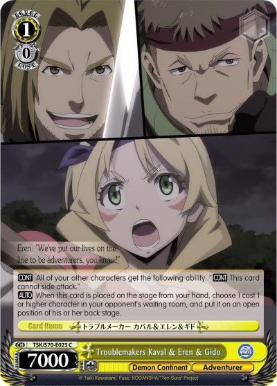 Troublemakers Kaval & Eren & Gido - That Time I Got Reincarnated as a ...