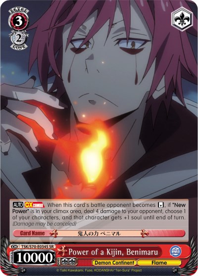 Power of a Kijin, Benimaru (SR) - That Time I Got Reincarnated as a ...