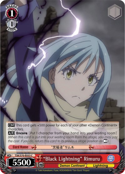 "Black Lightning" Rimuru - That Time I Got Reincarnated as a Slime ...