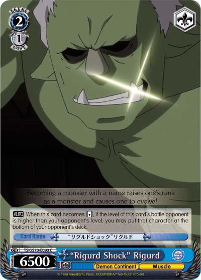 "Rigurd Shock" Rigurd - That Time I Got Reincarnated as a Slime - Weiss ...