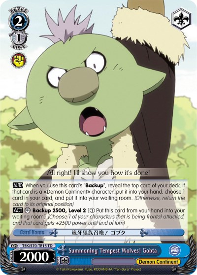 Summoning Tempest Wolves! Gobta - That Time I Got Reincarnated as a ...