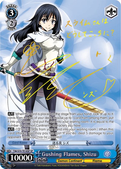 Gushing Flames, Shizu (SP) - That Time I Got Reincarnated as a Slime ...