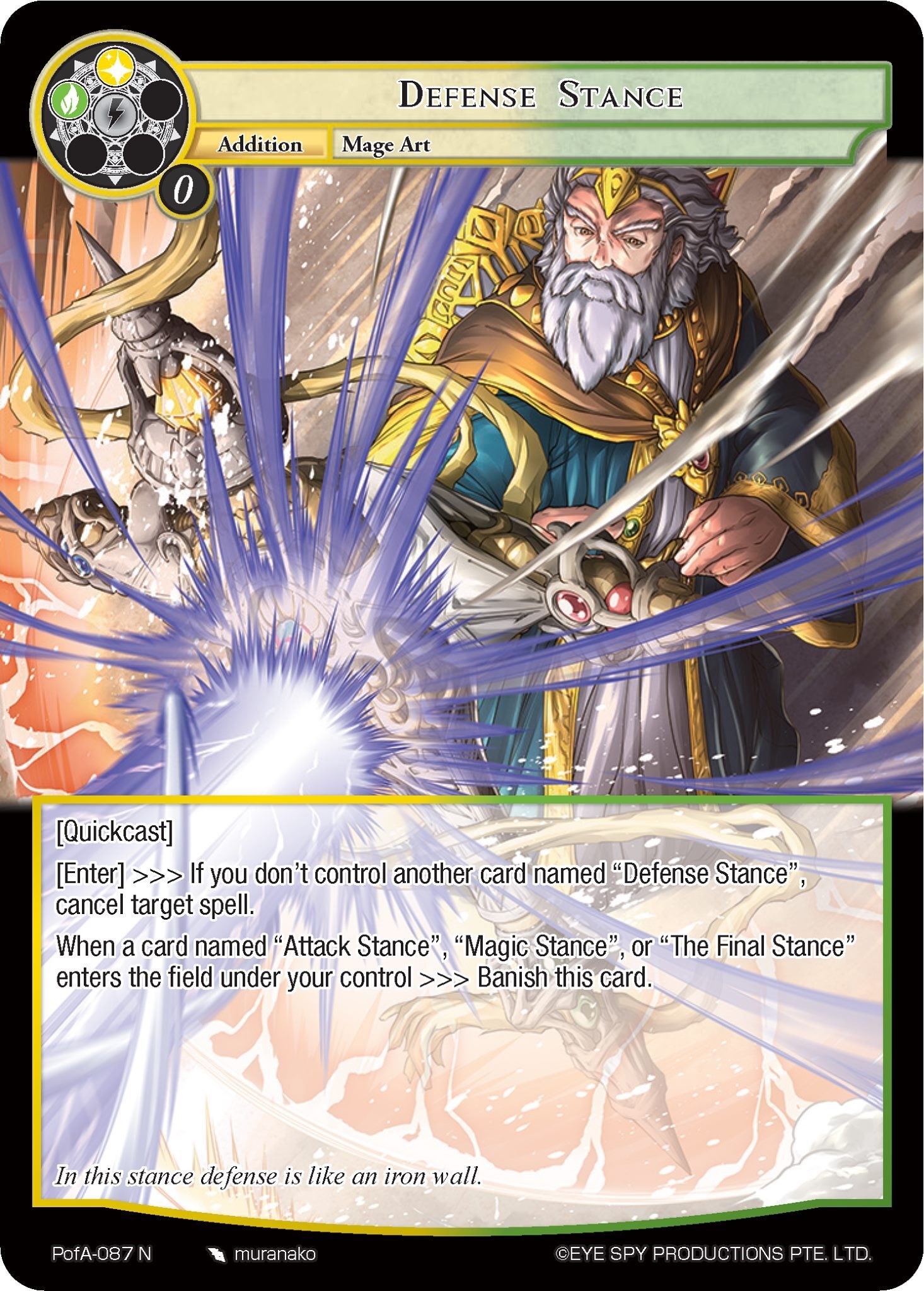 Defense Stance - Alice Origin IV: Prologue of Attoractia - Force of Will