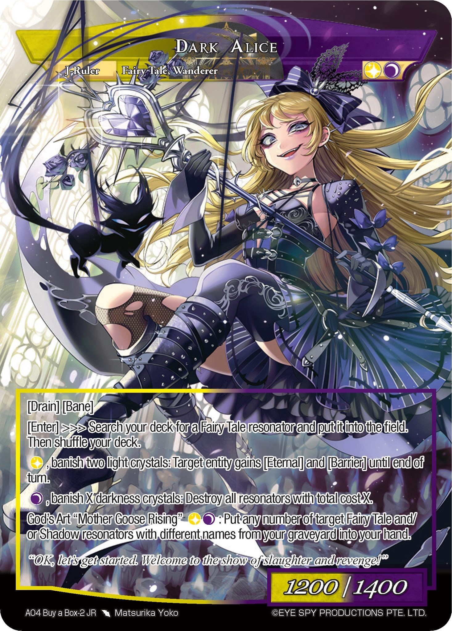 Dark Alice Promo Cards Force Of Will Dark Alice Promo Cards Force Of Will