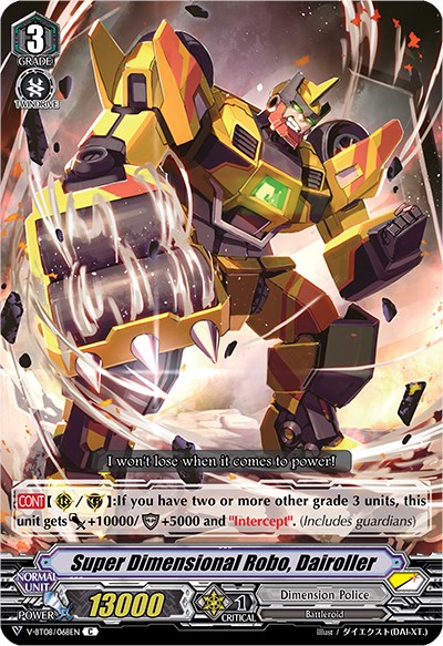 Super Dimensional Robo, Dairoller - Silverdust Blaze - Cardfight Vanguard