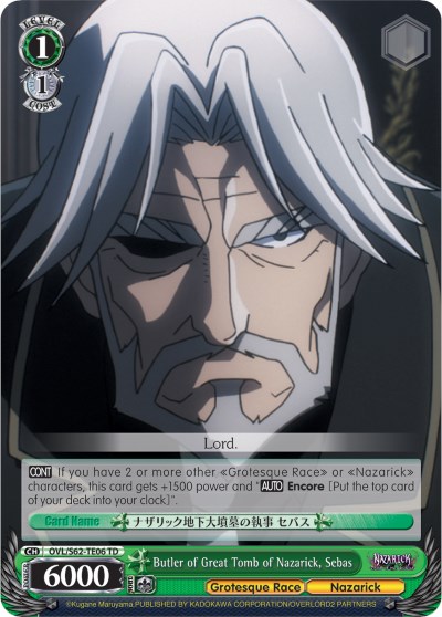 Butler of Great Tomb of Nazarick, Sebas - Nazarick: Tomb of the Undead ...