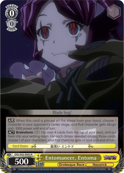 Entomancer, Entoma - Nazarick: Tomb of the Undead - Weiss Schwarz