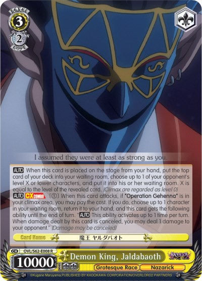 Demon King, Jaldabaoth - Nazarick: Tomb of the Undead - Weiss Schwarz