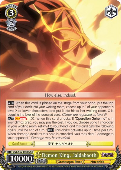 Demon King, Jaldabaoth (SR) - Nazarick: Tomb of the Undead - Weiss Schwarz