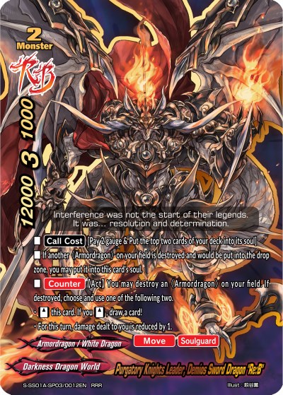 Purgatory Knights Leader, Demios Sword Dragon "Re:B" - Buddy Ragnarok ...