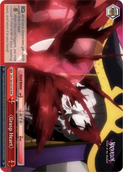 Grasp Heart (RRR) - Nazarick: Tomb of the Undead - Weiss Schwarz