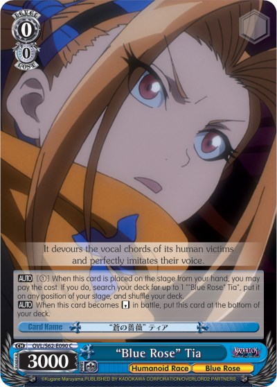 "Blue Rose" Tia - Nazarick: Tomb of the Undead - Weiss Schwarz