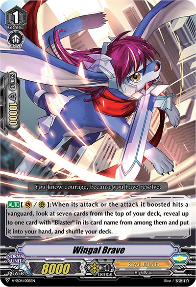 Wingal Brave - V-SS04: Majesty Lord Blaster - Cardfight Vanguard