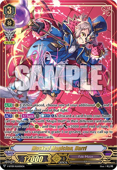 Masked Magician, Harri (RLR) - Butterfly d'Moonlight - Cardfight Vanguard