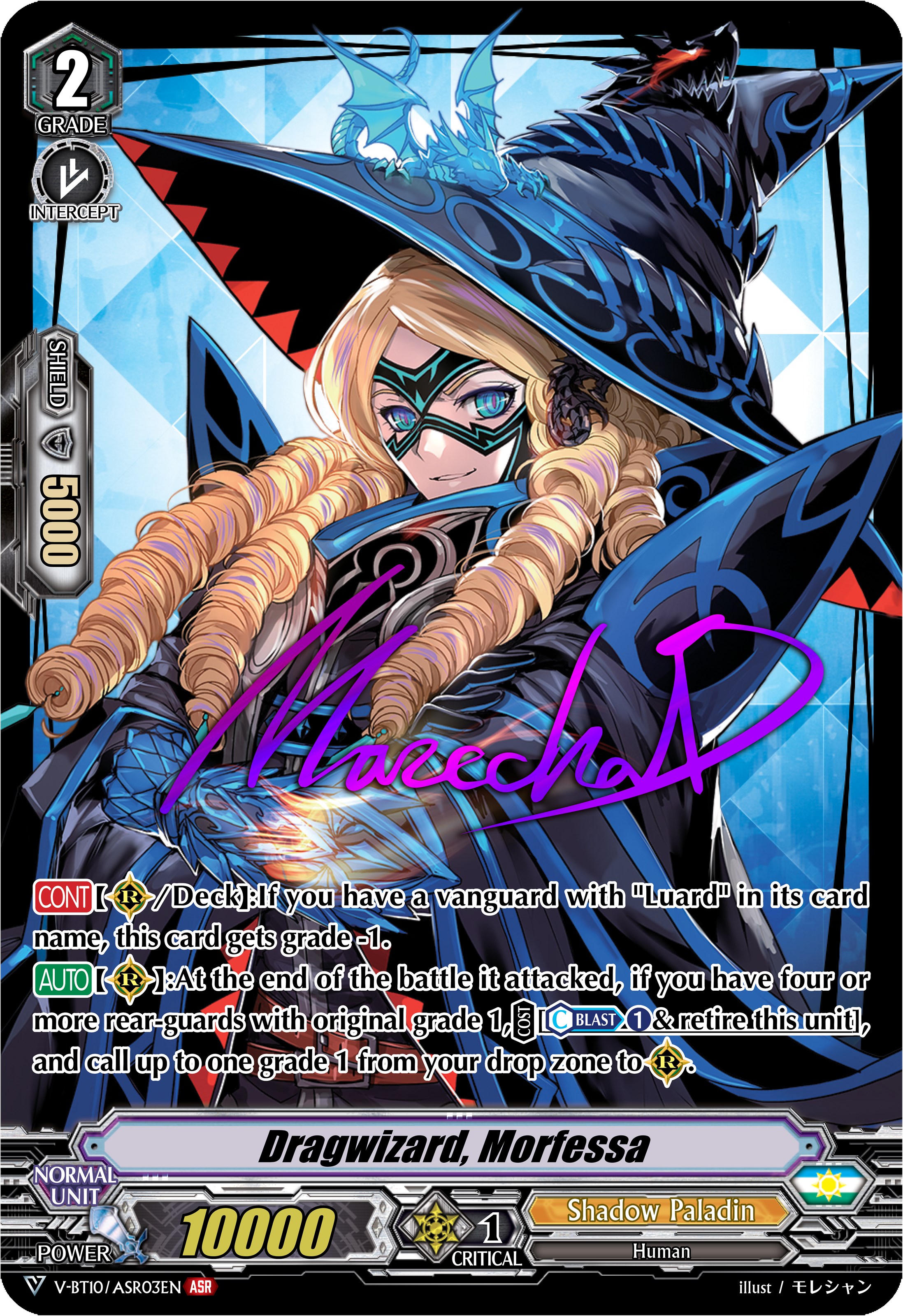 Dragwizard, Morfessa (ASR) - Phantom Dragon Aeon - Cardfight Vanguard