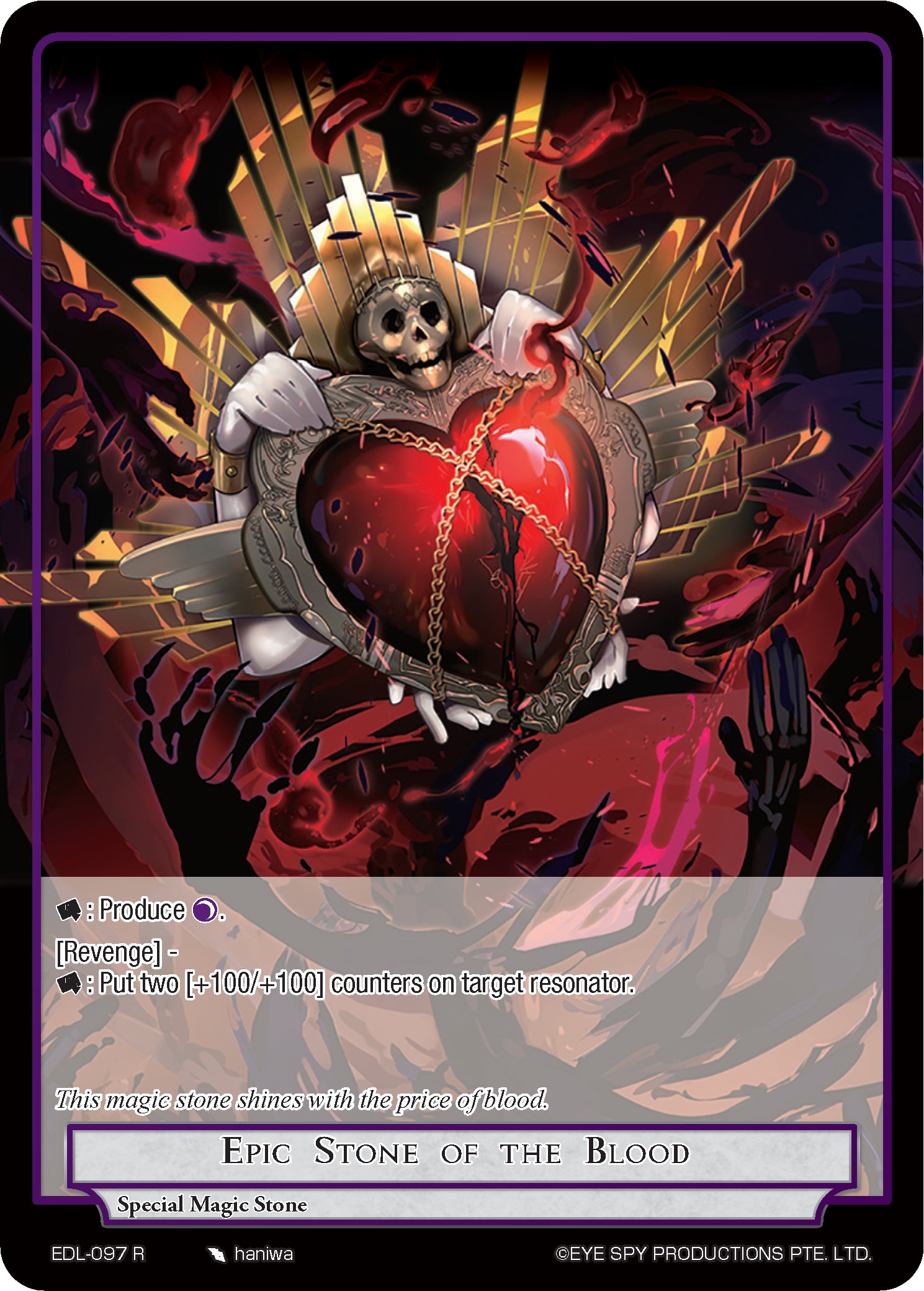 Epic Stone of the Blood - The Epic of the Dragon Lord - Force of Will