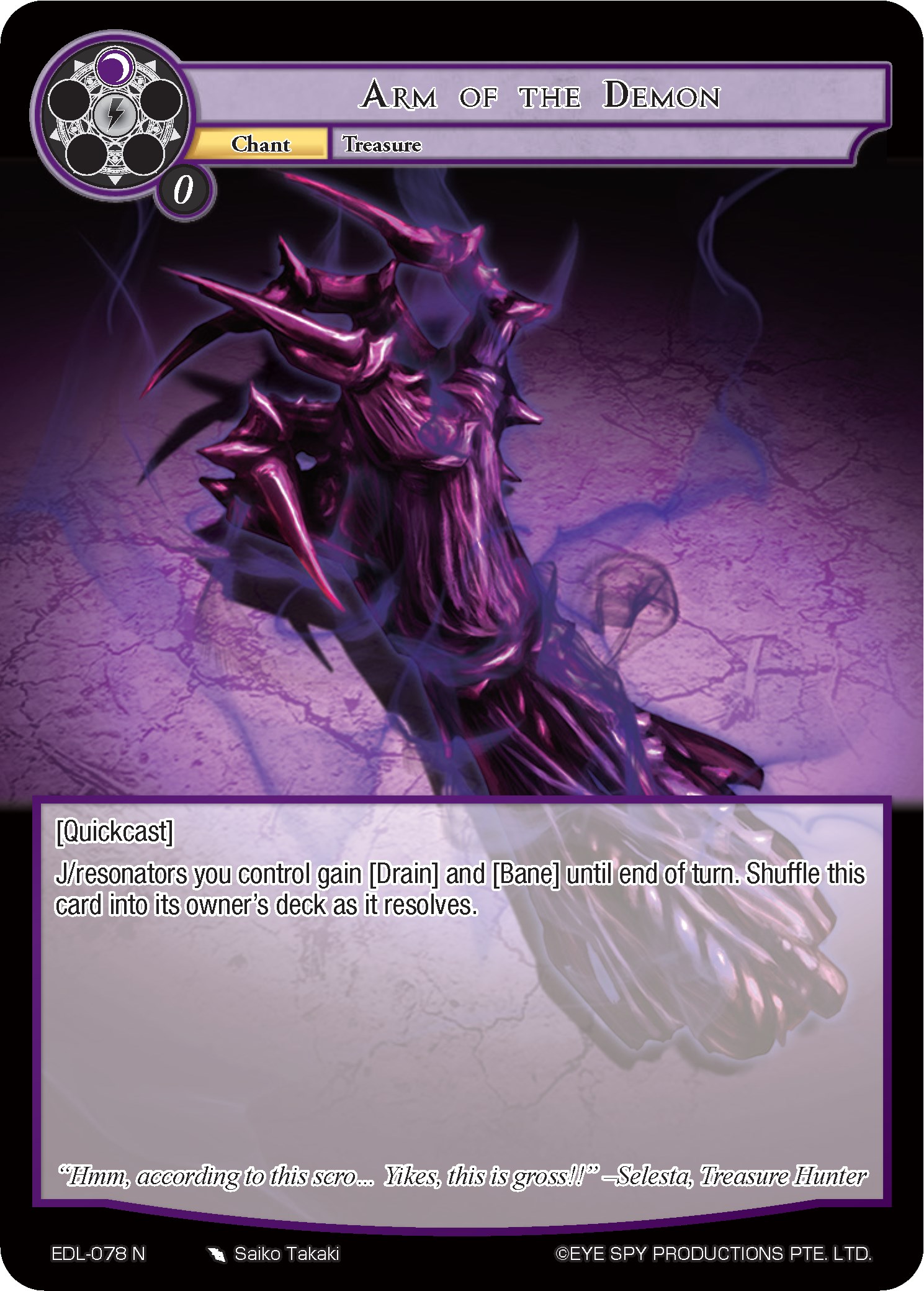 Arm of the Demon - The Epic of the Dragon Lord - Force of Will