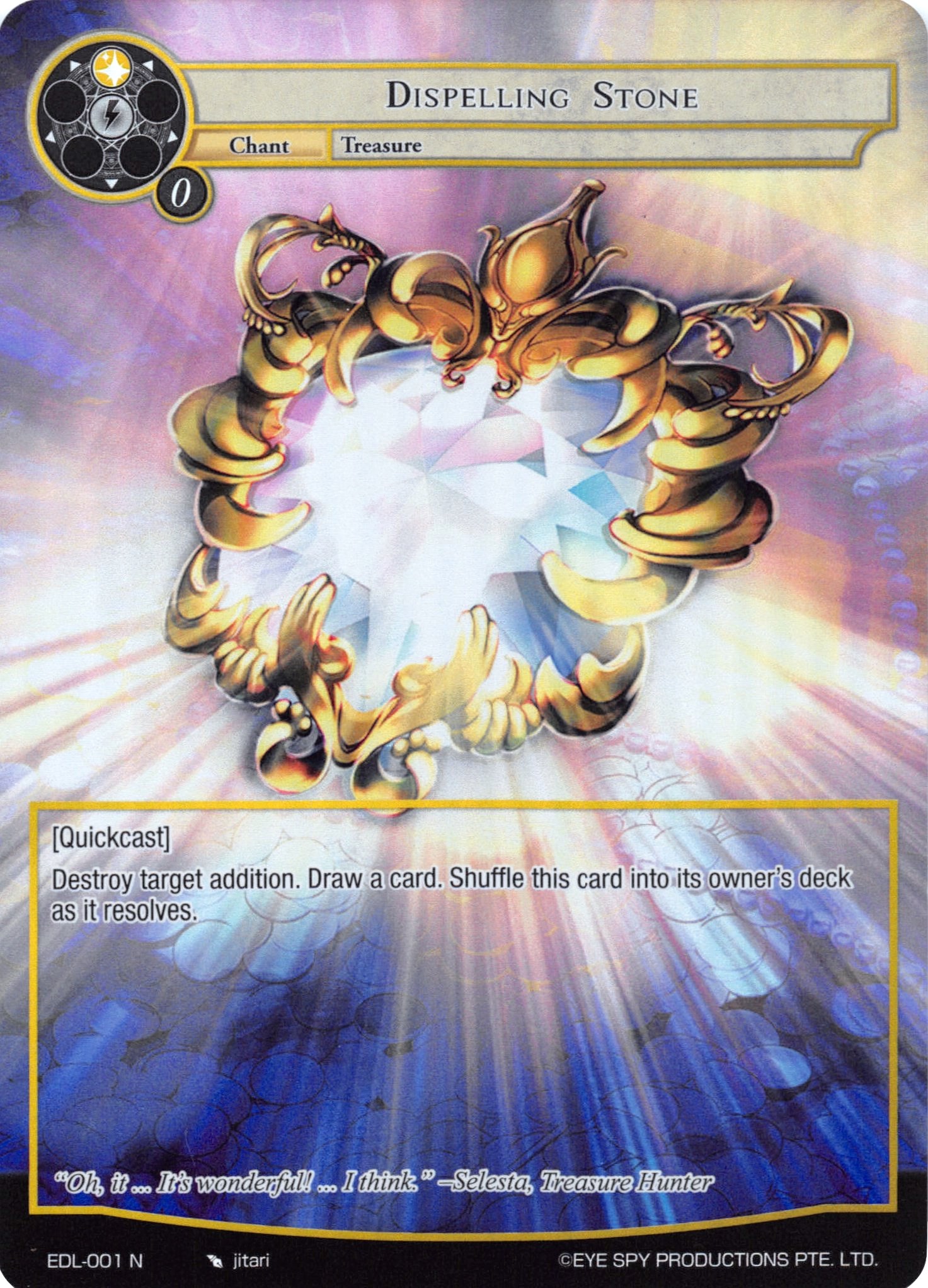 Dispelling Stone (Full Art) - The Epic of the Dragon Lord - Force of Will