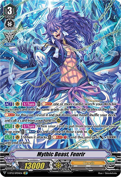 Mythic Beast, Fenrir (SP) - Divine Lightning Radiance - Cardfight Vanguard