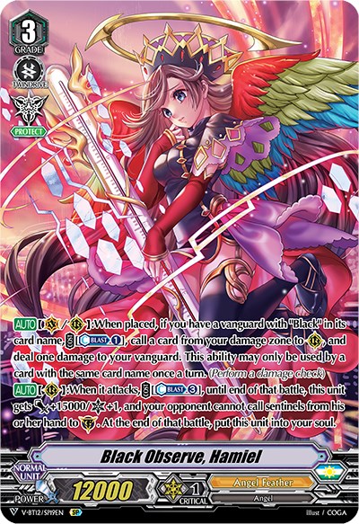 Black Observe, Hamiel (SP) - Divine Lightning Radiance - Cardfight Vanguard
