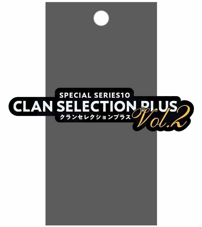 V-SS08: Clan Selection Plus Vol.2 Booster Pack - V-SS08: Clan Selection Plus Vol.2 - Cardfight ...