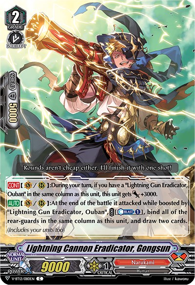 Lightning Cannon Eradicator, Gongsun - Divine Lightning Radiance ...
