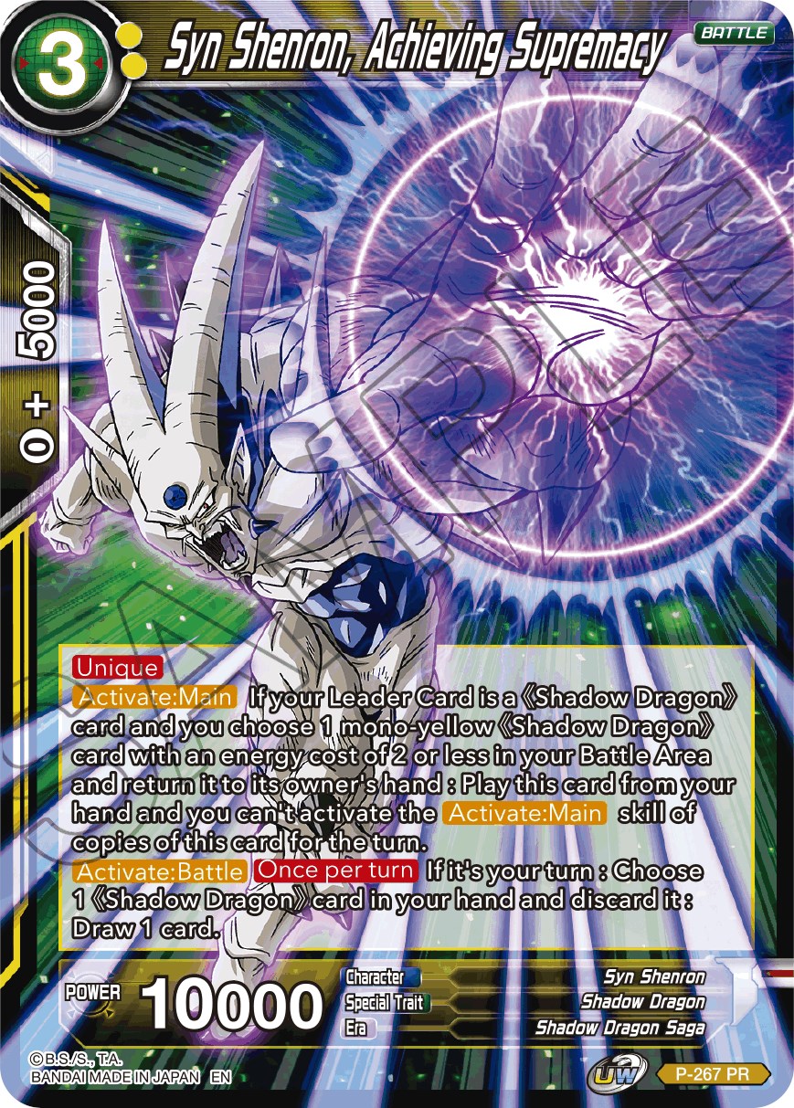 Syn Shenron, Achieving Supremacy - Promotion Cards - Dragon Ball Super CCG