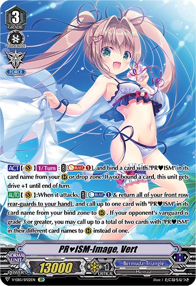 PRISM-Image, Vert (Swimsuit SP) - V-EB15: Twinkle Melody - Cardfight Vanguard