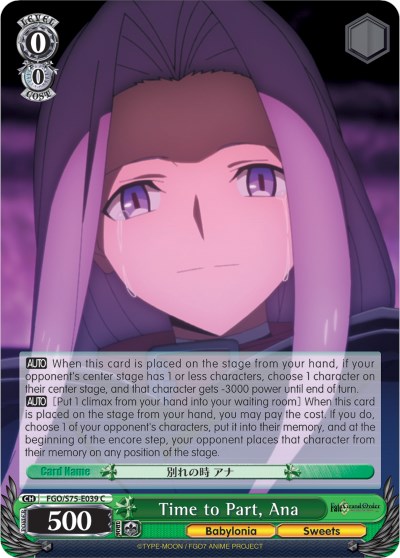 Time to Part, Ana - Fate/Grand Order Absolute Demonic Front: Babylonia ...