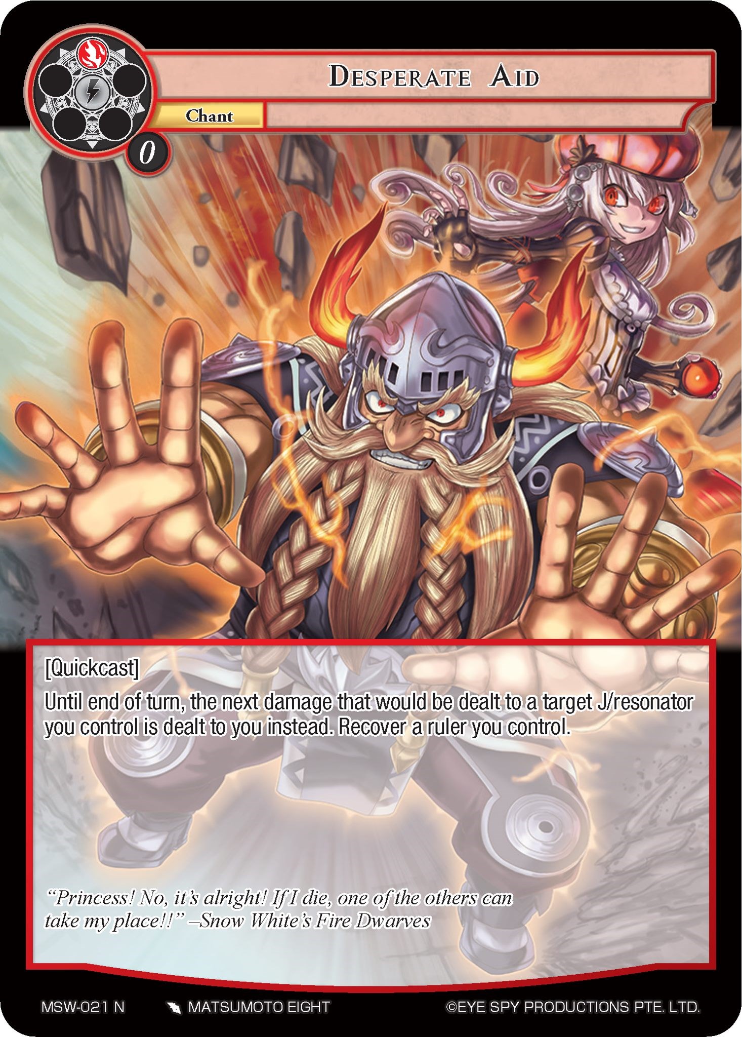 Desperate Aid - The Magic Stone War - Zero - Force of Will