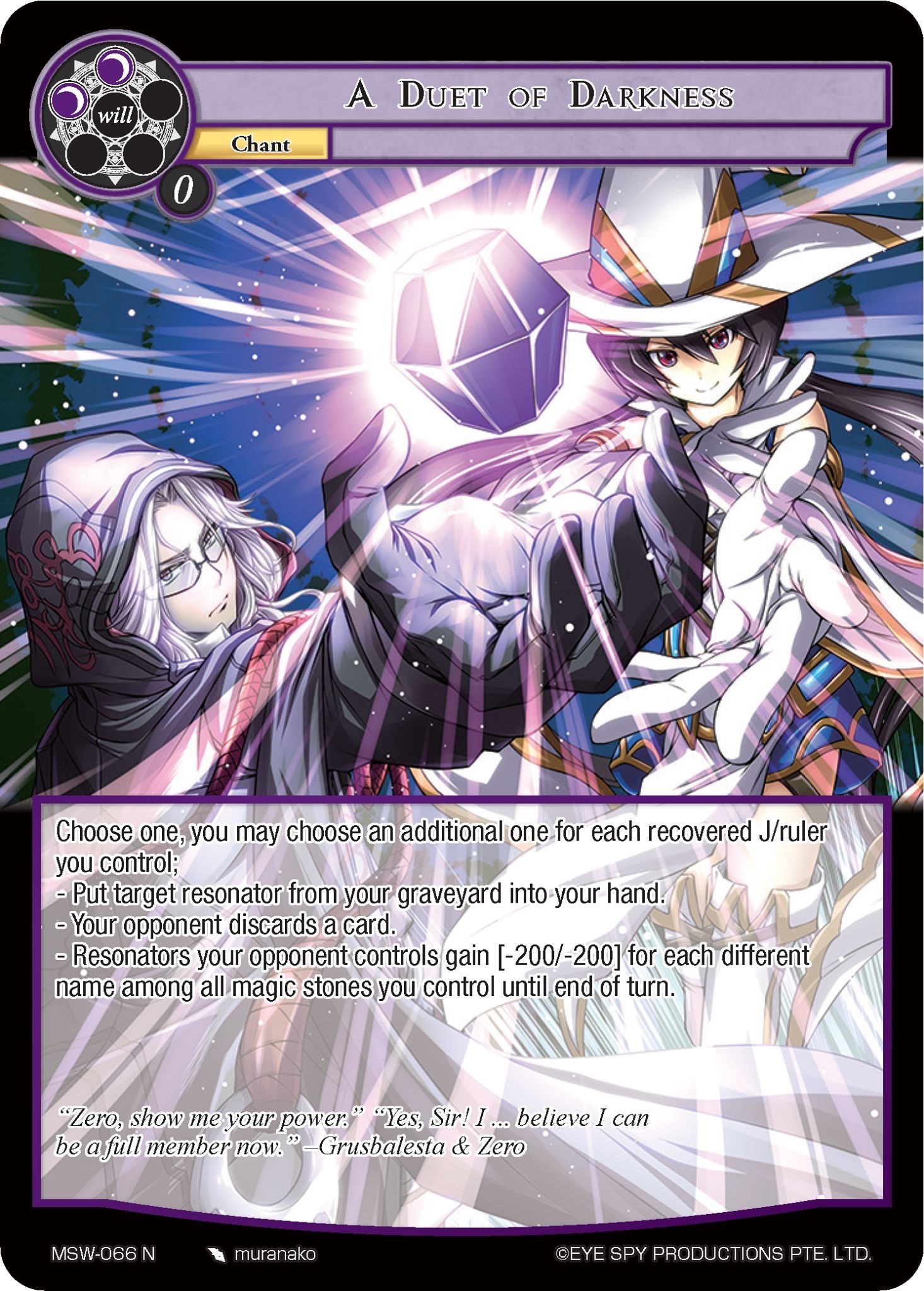 A Duet of Darkness - The Magic Stone War - Zero - Force of Will