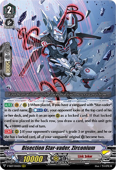 Bisection Star-vader, Zirconium - V-SS07: Clan Selection Plus Vol.1 - Cardfight Vanguard